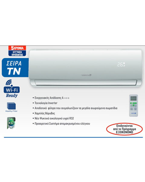 ΚΛΙΜΑΤΙΣΤΙΚΟ INVERTER NORDSTAR TN NORD-10CHSD/XA71IV 9.000BTU ...
